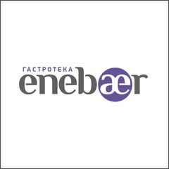 Вакансии компании Enebaer