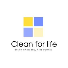 Вакансии компании Clean for Life