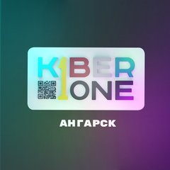 Вакансии в компании KIBERone (ИП Янкевич Олег Станиславович). Начни ...